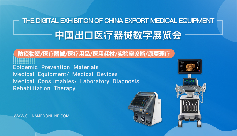 ChinaMedonline - China online medical B2B platform for global buyers!