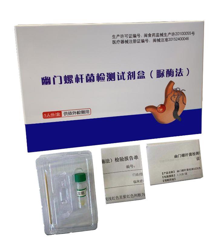 Product | ChinaMedonline - China online medical B2B platform for global ...