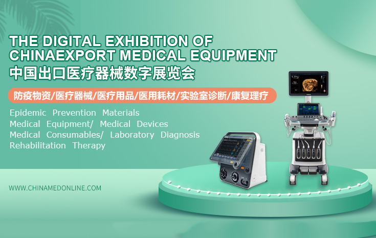 ChinaMedonline - China online medical B2B platform for global buyers!