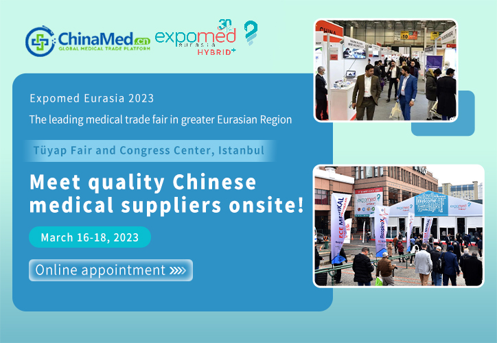 ChinaMedonline - China online medical B2B platform for global buyers!