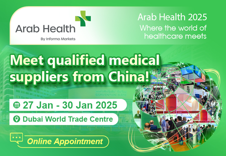 ChinaMedonline - China online medical B2B platform for global buyers!